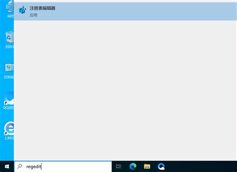 windows系统远程端口 侦听端口 修改 如何更改电脑端口 csdn博客