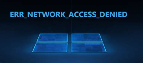 Ошибка ERR NETWORK ACCESS DENIED Как исправить