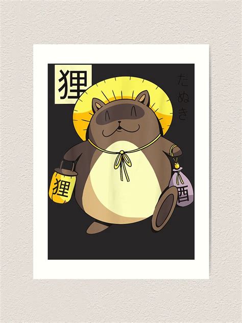 Tanuki Yokai Japanese Cute Rac Art Print For Sale By Ploudegystir Redbubble