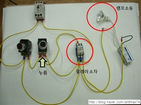 시퀀스 제어 4 릴레이의 원리와 자기유지회로 네이버 블로그