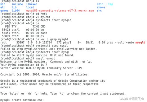 Linux安装mysql超详细,附图安装 Csdn博客 Linux安装mysql超详细,附图安装 Csdn博客