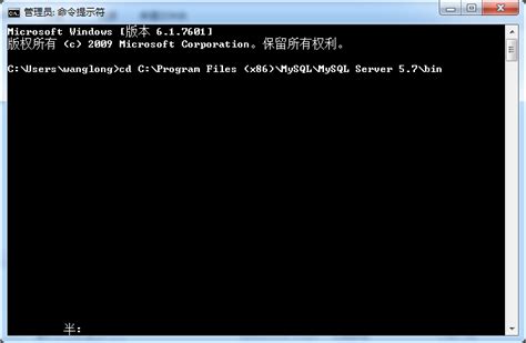 用cmd命令 net start mysql 启动mysql服务器 若阳y 博客园