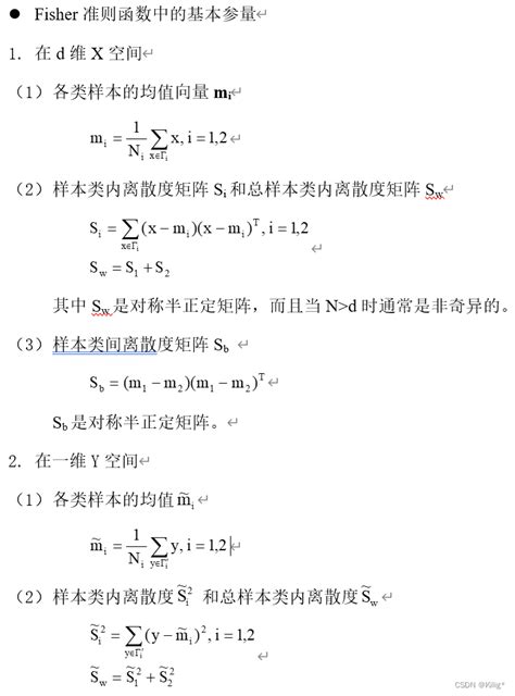 模式识别与机器学习 判别式分类器 设这些函数是在多类情况1条件下确定的 绘出判别界面 边界 及每一模式类别的区 csdn博客