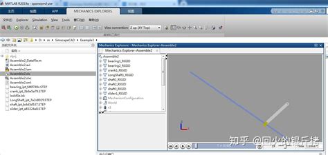 Simscape Multibody简介与入门 （下） 知乎
