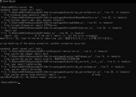 Jupyterlabが開けない