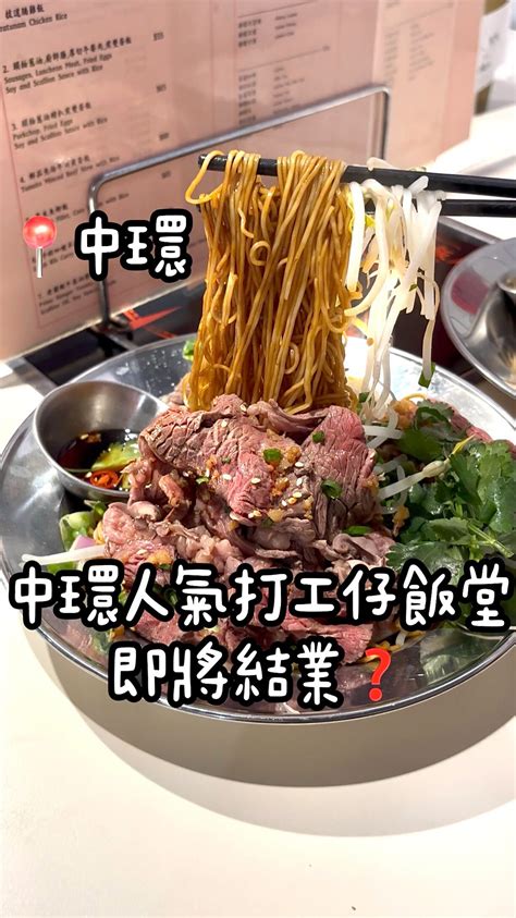 平民吃貨😋香港美食🤍𝓢𝓲𝓷𝓬𝓮 ²⁰¹⁵ 人氣必食大大隻餃子 超人氣排隊餃子店🥟 擴充埋隔離鋪 試一試佢哋啲餃先😛 湯餃湯底叫咗一款辣一款