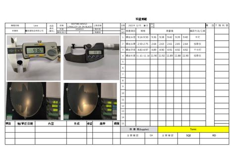 Oqc Report Format Pdf