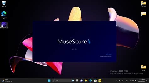 Musescore 402 Software Fails To Launch Stuck On Loading Splash