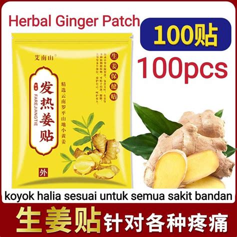 100pcs Herbal Ginger Patch 生姜贴 Ginger Extract To Promote Blood