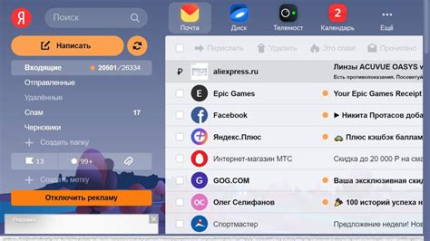 Новый дизайн у Яндекс Почты и новое название Яндекс Почта 360 Youtube