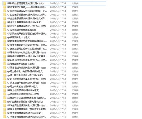 100套计算机专业毕业设计，免费获取