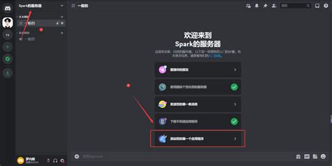 sparkai创作系统后台基础配置 spark的博客