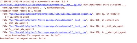 atx agent recover failed · issue 531 · openatx uiautomator2 · github