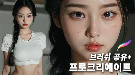 데일리 일러스트 그림 아이패드 작업과정 Feat Ai Youtube