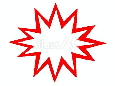 Free Vectors Explosion Frame