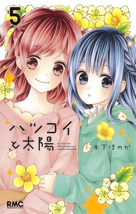 Pin On Shoujo Manga Recommendations