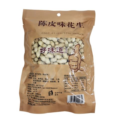 红丰亮陈皮味花生350g江门鹤山特产香脆花生陈皮花生下酒菜 阿里巴巴