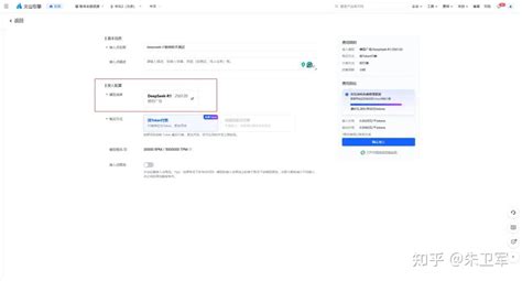 纯Python实现Deepseek联网问答助手 知乎