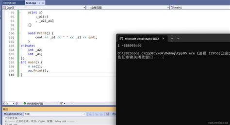 C 类和对象初始化列表与隐式类型转换 阿里云开发者社区
