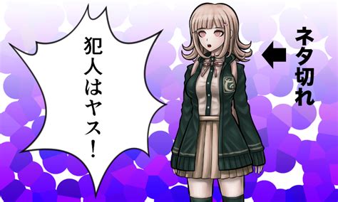 Gig Artist Nanami Chiaki Danganronpa Series Danganronpa 2