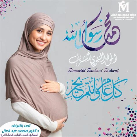 Basma Sayed On Linkedin Social Media Design