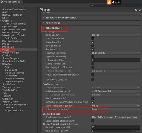 Hololens Unity项目配置openxr At Least One Interaction Profile Must Be A Csdn博客