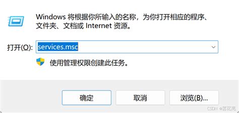 mysql 8 0 34 从c盘迁移到d盘 mysql8 0怎么安装到其他盘 csdn博客