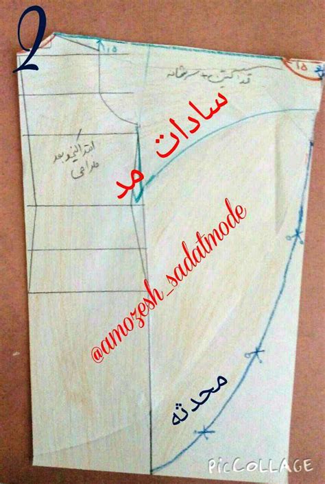 الگو چادر کلاه دار الگو