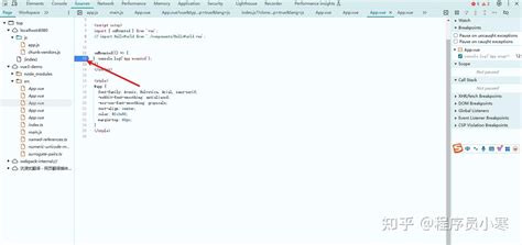 调试篇如何调试vue项目 知乎