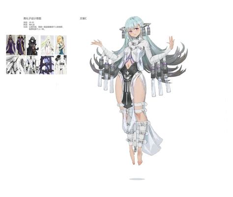 Artstation 世界观：jr02 青礼子 设计草图 石 子 Character Design Character Design Inspiration Concept