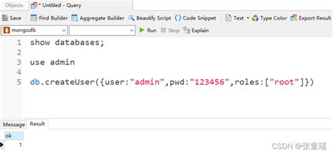 Mongodb 设置账号密码mongodb设置用户名和密码 Csdn博客