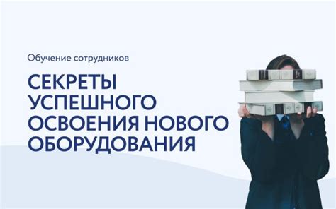 Naked Technologies интернет магазин для Вашего салона красоты