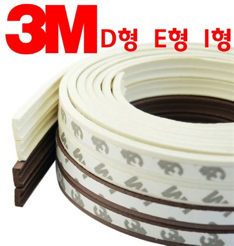 3m강력접착2중겹 D형e형i형 외풍차단고무패킹 창문바람막이 창문고무패킹 현관문바람막이 티몬