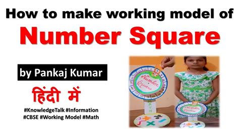 Number Square Working Model Number Square Math Working Project
