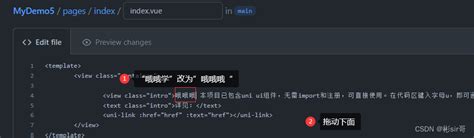 在hbuilderx的git上导入github项目 把项目传到github csdn博客