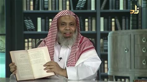 ماذا عن المرأة نور الدين عتر Youtube