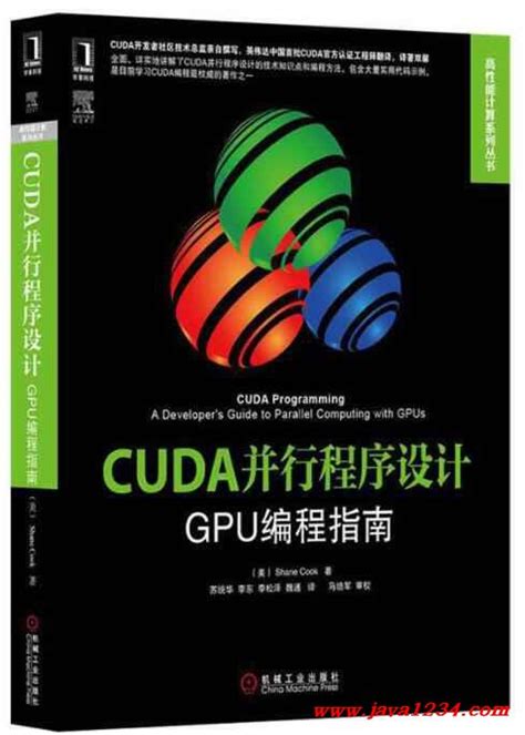 Cuda并行程序设计 Gpu编程指南 Pdf 下载java知识分享网 免费java资源下载