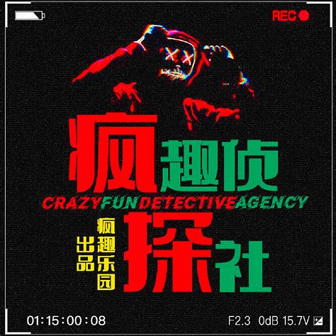 罪案盘点：新香港十大奇案（下） 疯探40