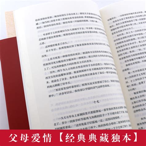 正版父母爱情刘静蜚声文坛之作长江文艺讲述父辈一生平凡爱情中国当代中短篇小说尉官正年轻父母爱情戎装女人当代文学小说虎窝淘