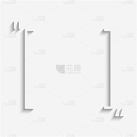向量模板空白方引号。带括号的语音框。