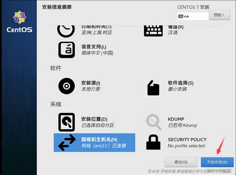 操作系统实训 实验一 实验环境搭建操作系统实验 Csdn博客 操作系统实训 实验一 实验环境搭建操作系统实验 Csdn博客