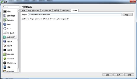 使用qtcreator配置c 11开发调试环境 A Programmer 使用qtcreator配置c 11开发调试环境 A Programmer