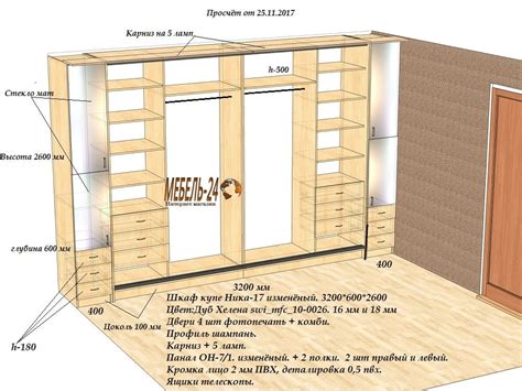 Встроенный шкаф купе 4 метра 97 фото