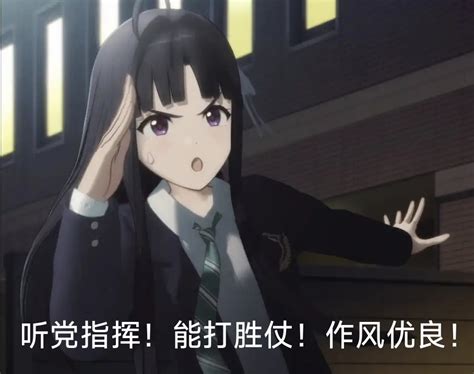 486 Girlsbandcry安和昴 触站