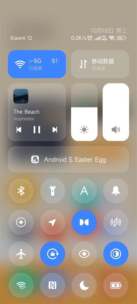 New Hyper Os Control Centre Rmiui
