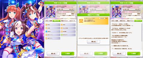 サイレンススズカ（ウマ娘）