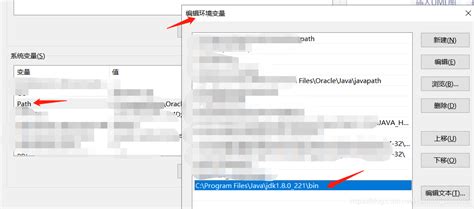 解决‘javac‘ 不是内部或外部命令，也不是可运行的程序 或批处理文件 java没问题 javac 不是内部或外部命令 也不是可运行的程序