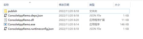 C程序发布时，通过netreactor进行加密混淆 董川民
