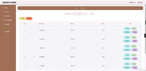 Springboot毕设项目吕梁学院反遗忘复习计划网站8u33l（javavuemybatismavenmysql）基于springboot的反遗忘计划网站 Csdn博客