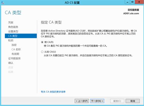 配置启用基于ssl的ldap ldaps 腾讯云开发者社区 腾讯云